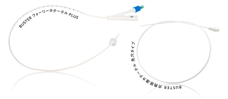 BUSTER 新カテーテルのご案内 – KIRIKAN オンラインストア