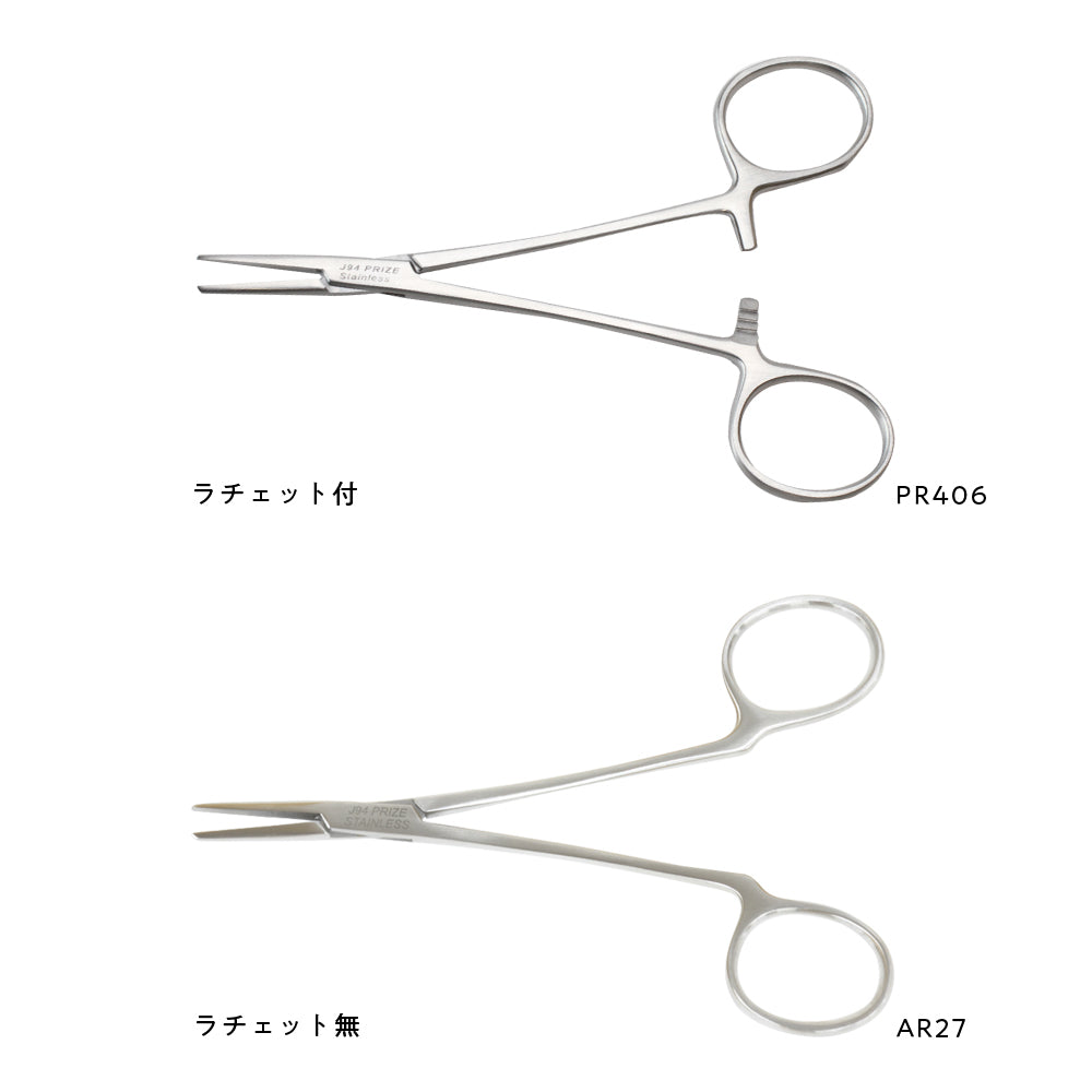 毛抜鉗子（エコノミー） – KIRIKAN オンラインストア