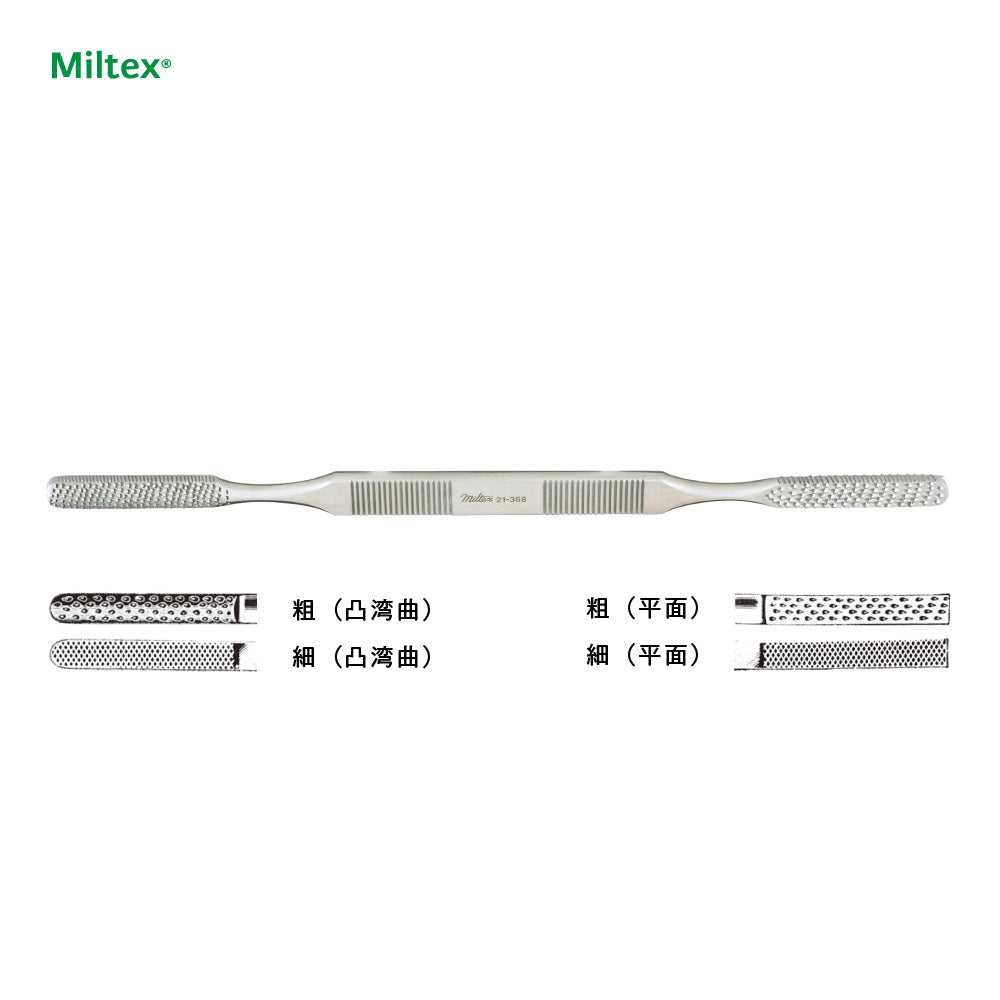 骨やすり – KIRIKAN オンラインストア