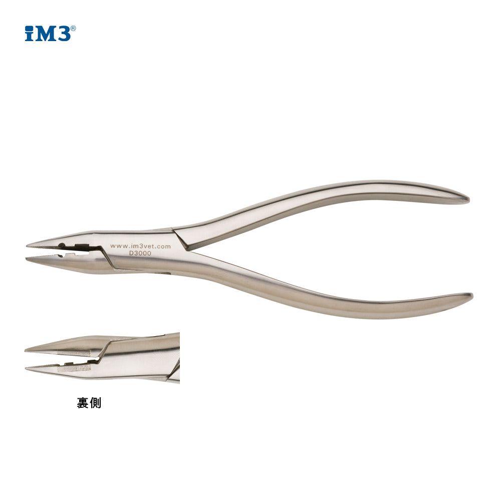 iM3 ワイヤーツイスター – KIRIKAN オンラインストア