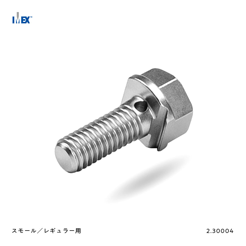 IMEX スロット付ワイヤー固定ボルト – KIRIKAN オンラインストア