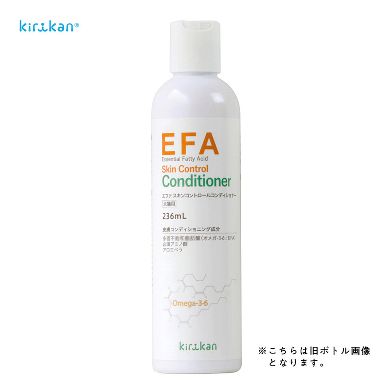 EFAスキンコントロール コンディショナー – KIRIKAN オンラインストア