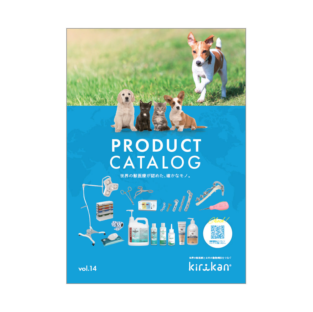 総合カタログ vol.14 – KIRIKAN オンラインストア