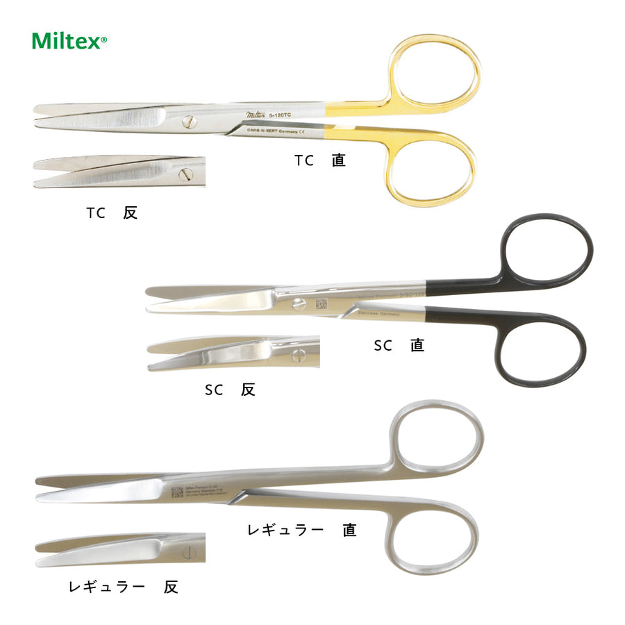 外科 – KIRIKAN オンラインストア