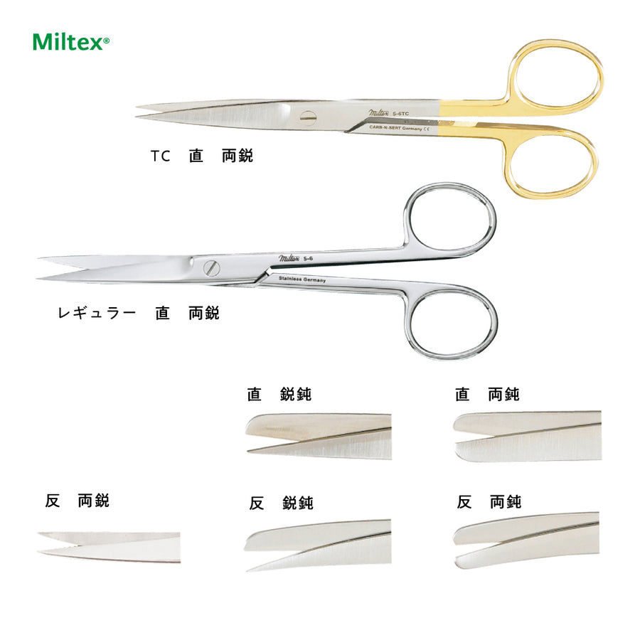 剪刀 – KIRIKAN オンラインストア