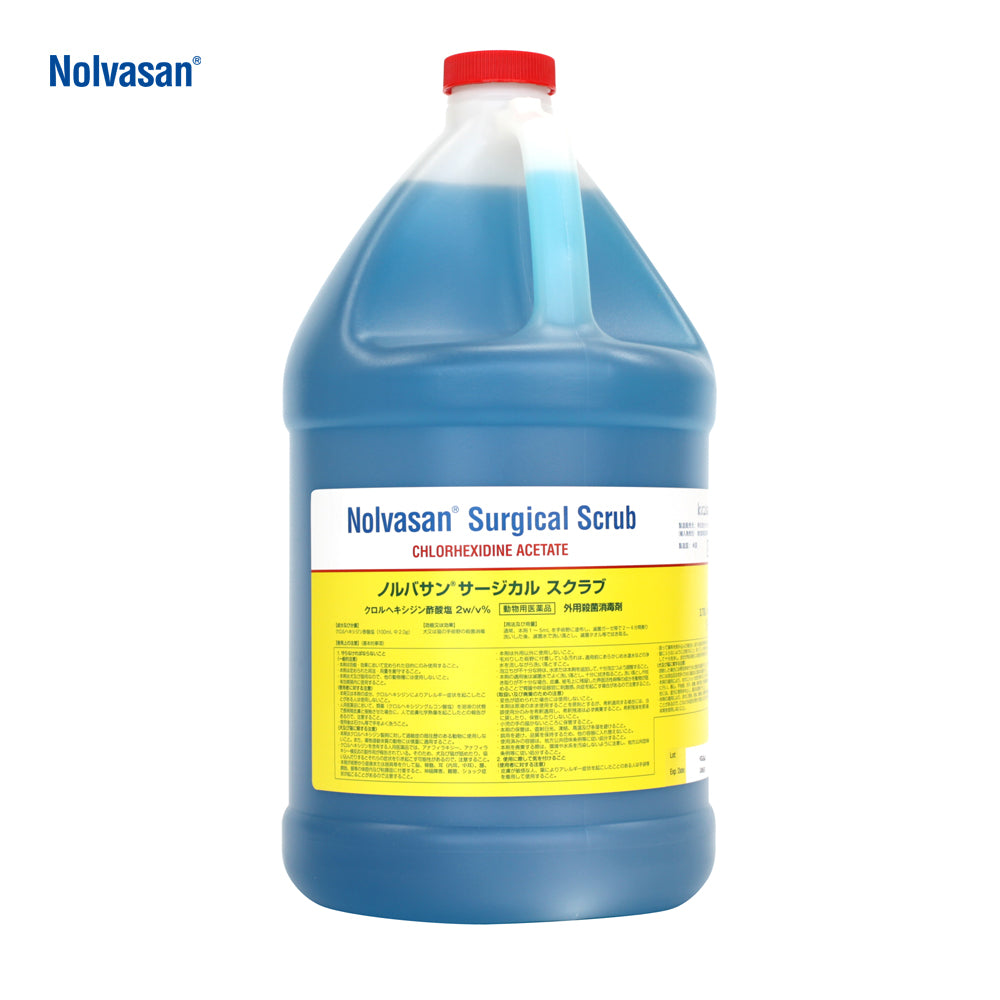ノルバサン サージカルスクラブ – KIRIKAN オンラインストア