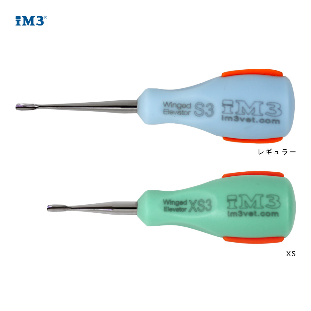 Ergo ウィングエレベータ – KIRIKAN オンラインストア