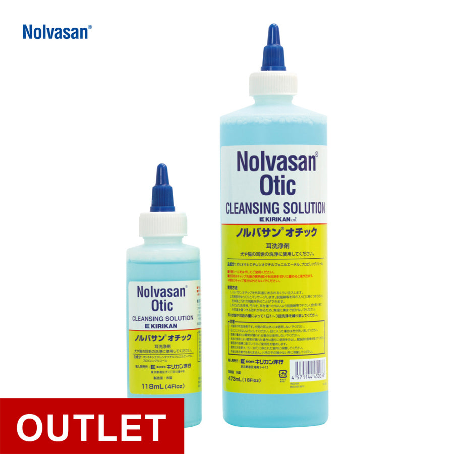 アウトレット – KIRIKAN オンラインストア