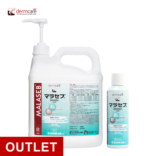 アウトレット – KIRIKAN オンラインストア